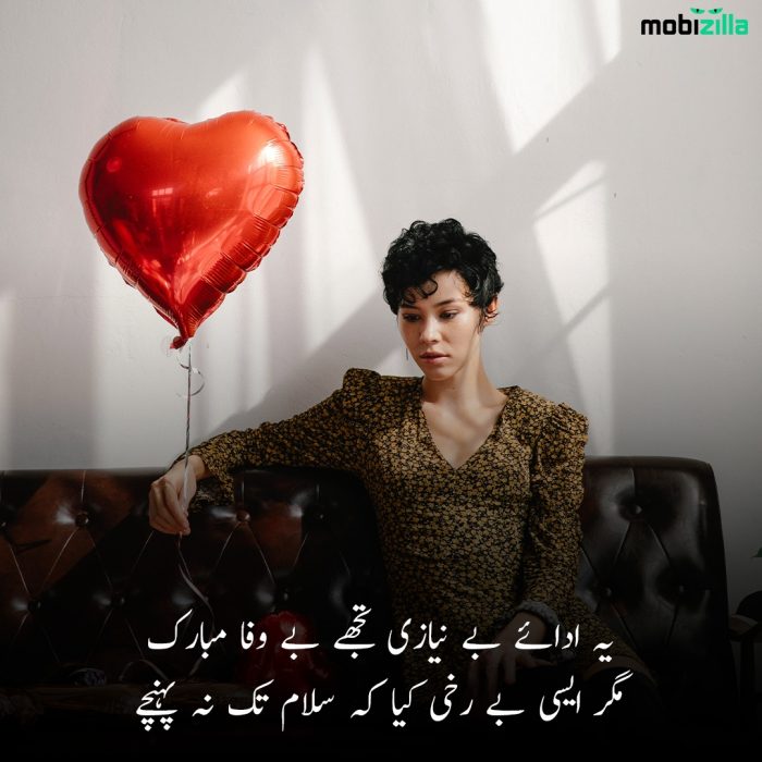 Bewafa poetry in Urdu Images SMS | Bewafa shayari best betrayal poetry