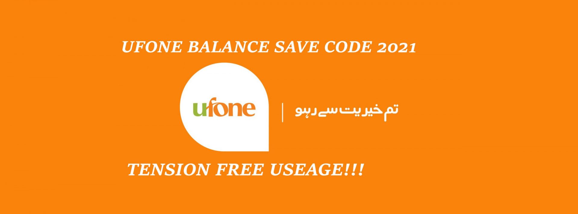 How to use Ufone balance save code 2023 for balance protection?