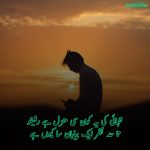 Tanhai Poetry in Urdu Images | Tanhai Shayari 2 line