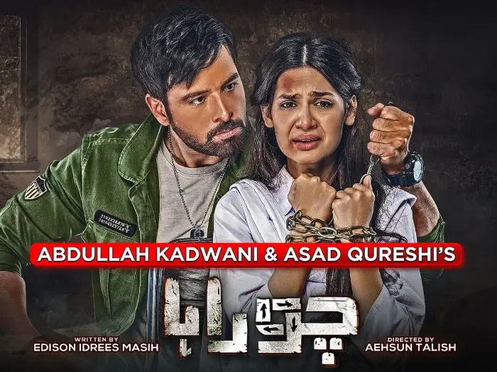 Chauraha Drama: Cast, Story, Timing & Other Facts